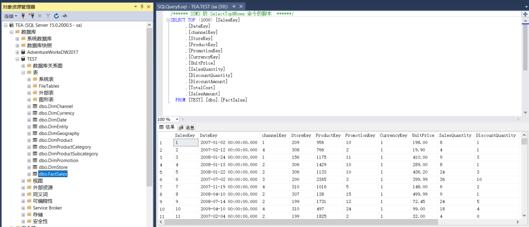 BI-SQL丨基础认知_power bi写sql语句-CSDN博客