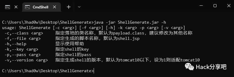 哥斯拉jsp/jspx免杀webshell生成器_shellgenerate.jar-CSDN博客