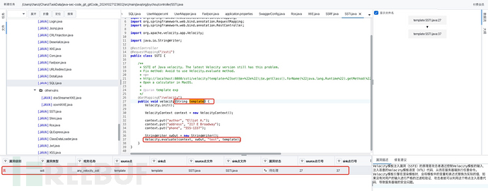 Java 代码审计工具—铲子 SAST 的使用案例_铲子sast-CSDN博客