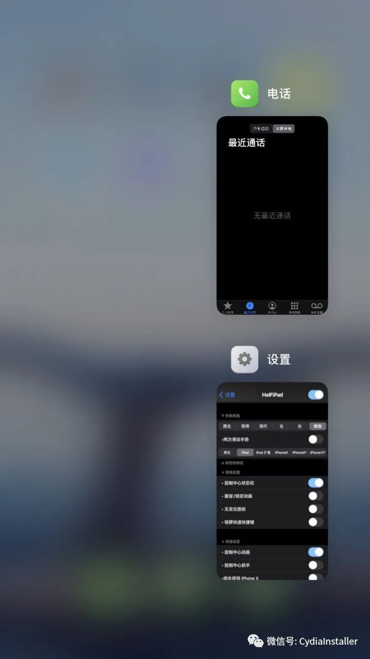 ios14的蓝牙弹窗_iOS 14 适配插件推荐-CSDN博客