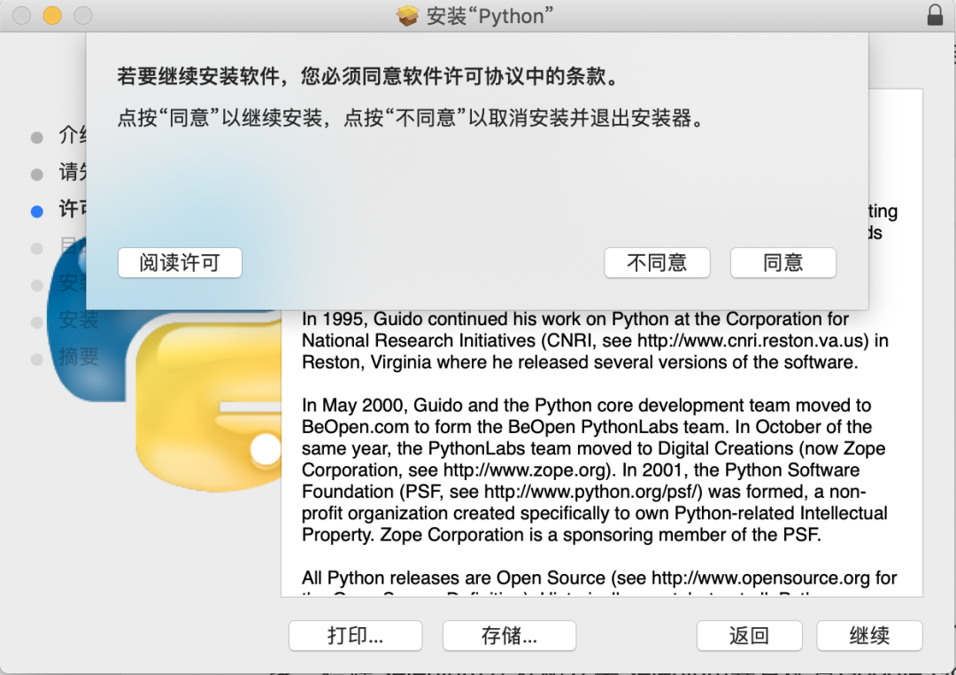 Python模拟点击网页按钮网页自动化开发(第一章 Csdn博客
