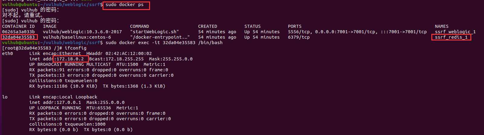 [Vulhub] Weblogic SSRF 漏洞（CVE-2014-4210）-CSDN博客