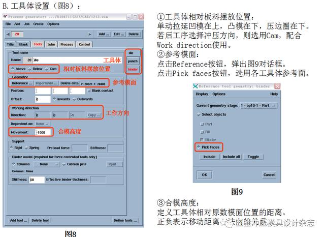 autoform分析用什么计算机,AutoForm入门操作流程-CSDN博客