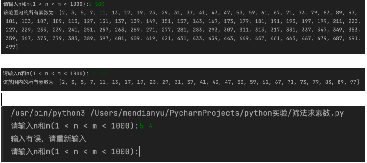 Python习题 筛法求素数 Csdn博客