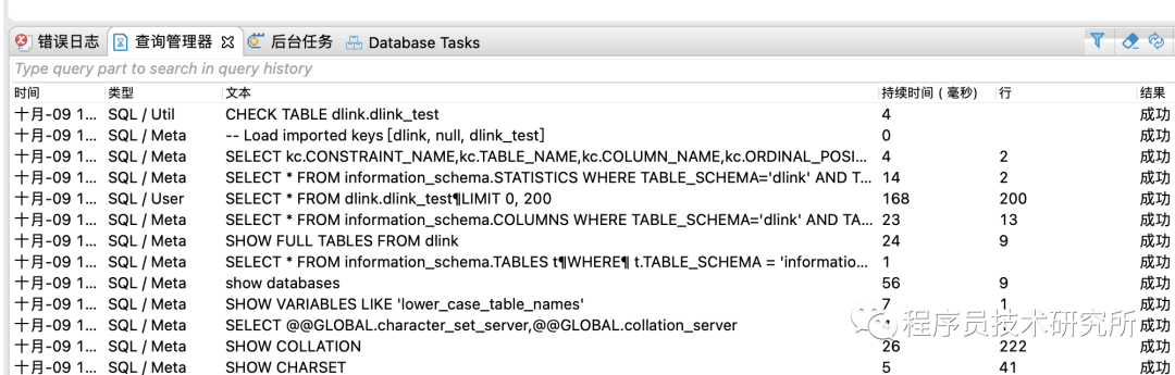 数据库管理工具-DBeaver_dbeaver创建定时任务-CSDN博客