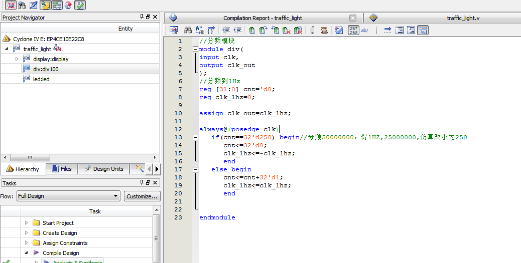 十字路口红绿灯verilog代码quartus仿真verilog十字路口红绿灯程序 Csdn博客