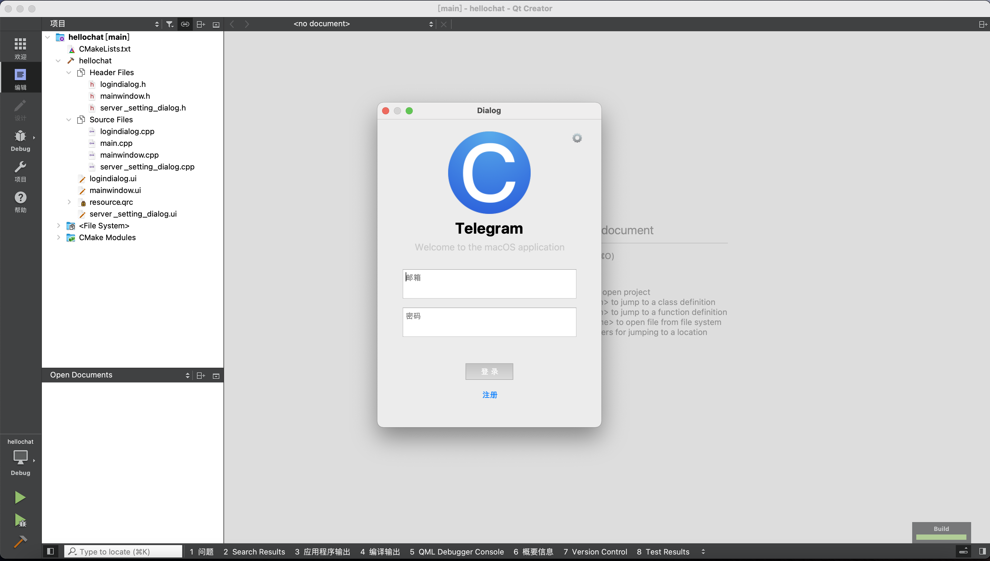 macOS Big Sur安装QT，结合Clion实现跨平台Desktop应用开发环境和实例_macos 11.6.可以安装qt 5.12吗-CSDN博客