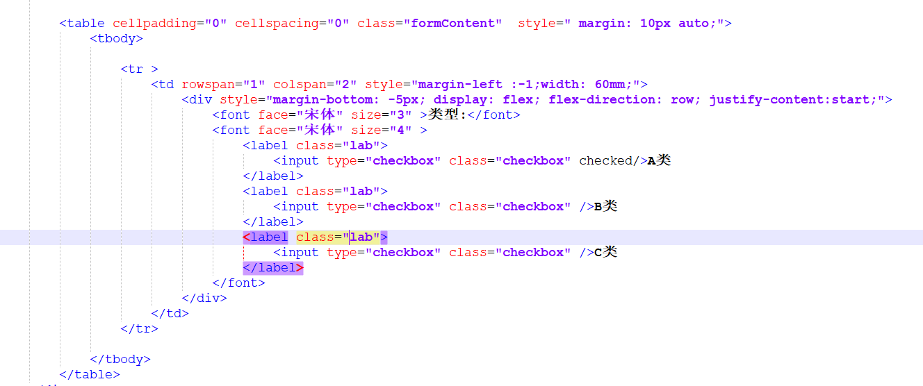 Checkbox复选框自定义样式html Checkbox样式 Csdn博客 3853