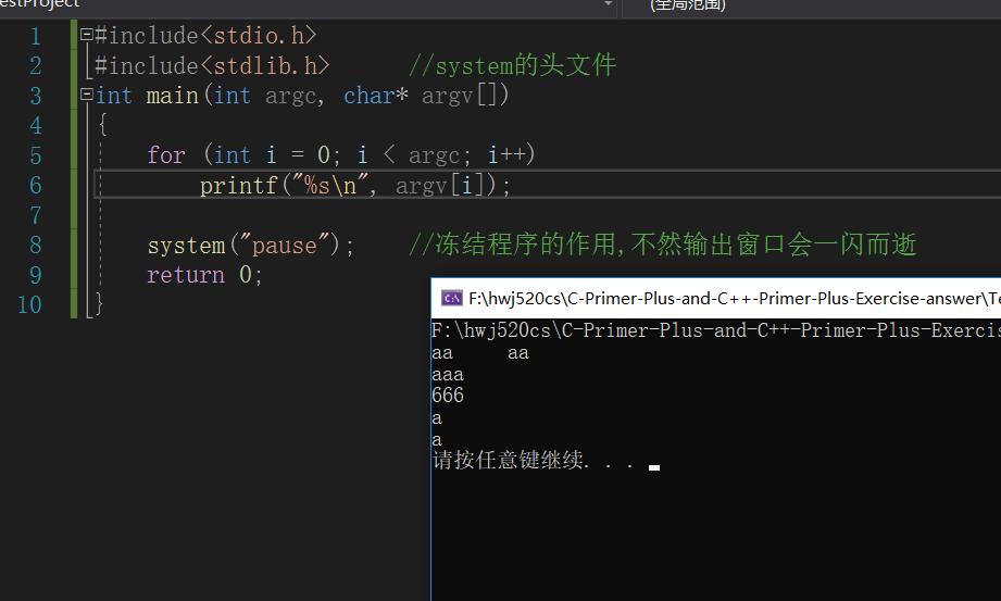 C语言在文本每一行末尾追加字符串c语言在末尾添加 C语言 在链表尾部添加节点 Csdn博客