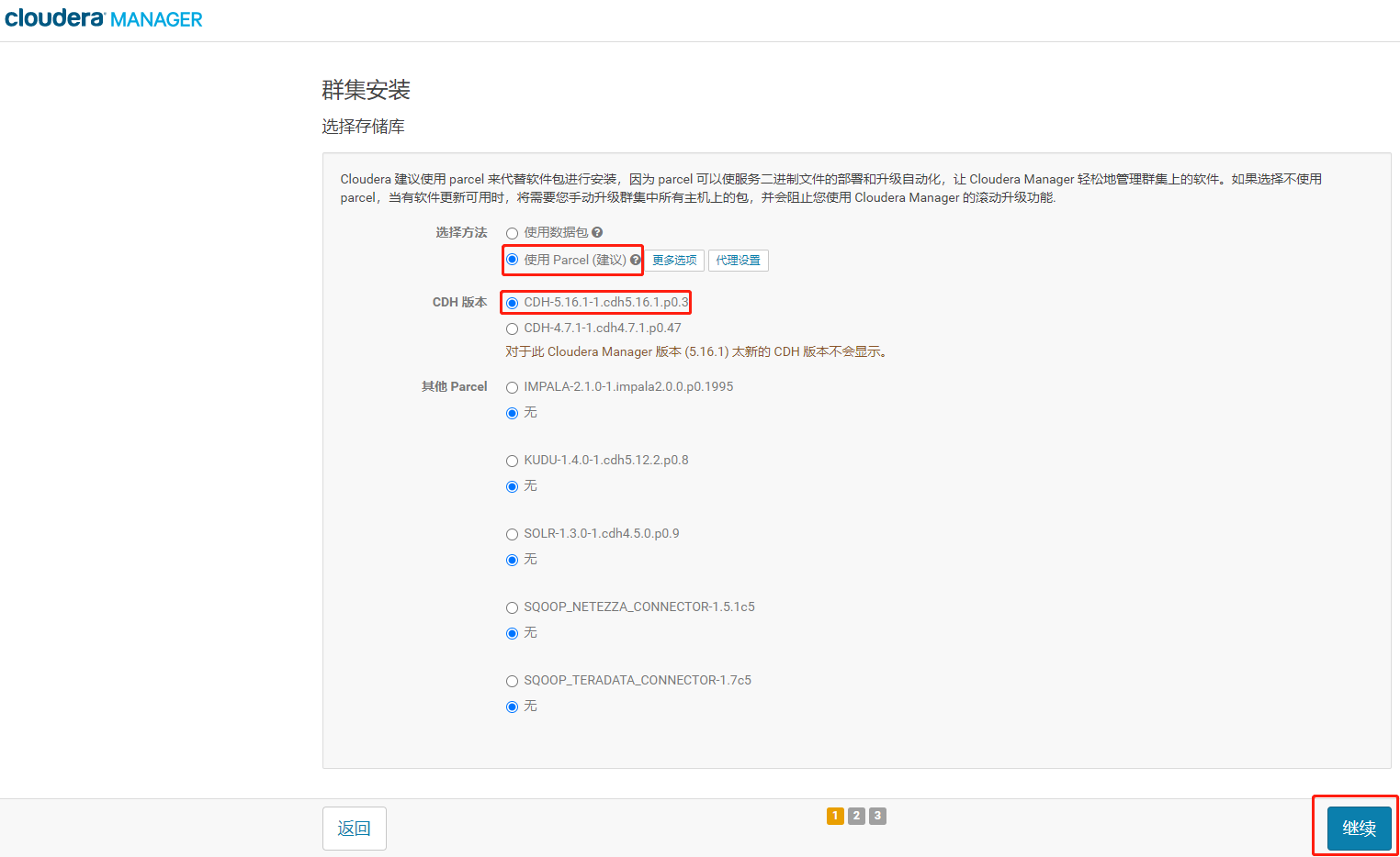 CDH5.16.1+Spark2.4集群部署_cdh spark 安装-CSDN博客