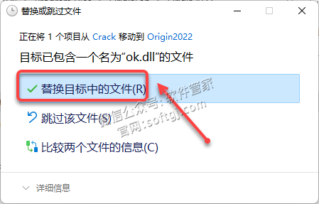 【最详细，附源码】Origin 2022安装教程_origin2022下载安装教程-CSDN博客
