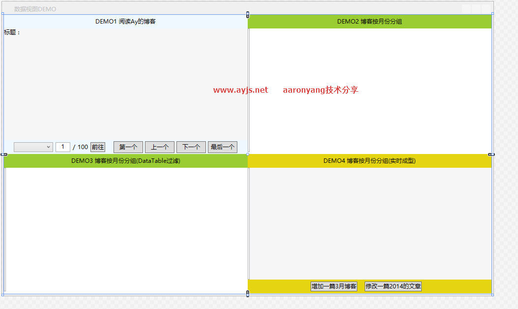 [Aaronyang] 写给自己的WPF4.5 笔记8[复杂数据处理三步曲，数据视图精讲]_wpf创建数据源-CSDN博客