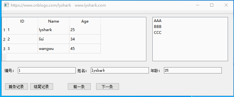 C/C++ Qt 数据库与TableView多组件联动_qtcreate数表联动-CSDN博客