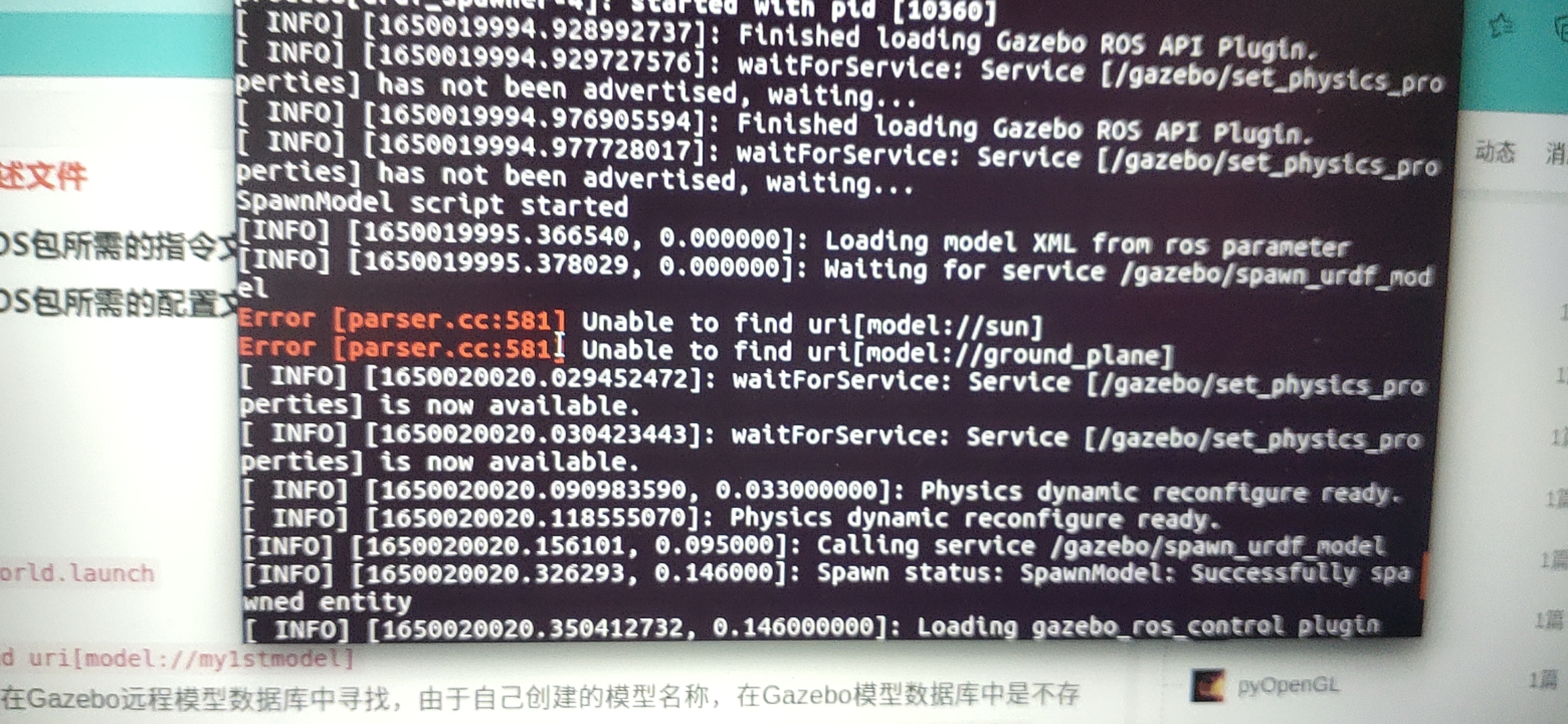 联网gazebo卡这不动，断网显示错误：unable to find uri_msg: unable to find uri[light]-CSDN博客
