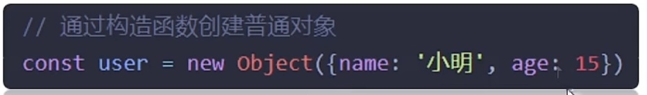 内置构造函数——object Csdn博客