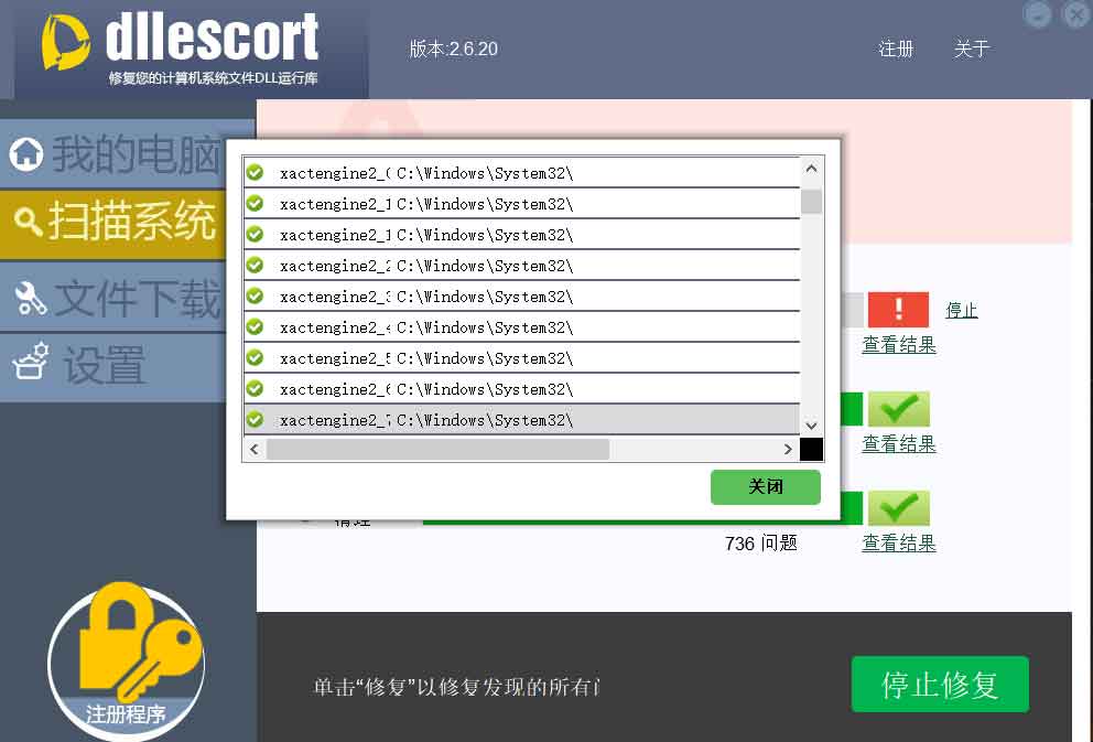 Windows11系统libcrypto.dll文件丢失问题-CSDN博客