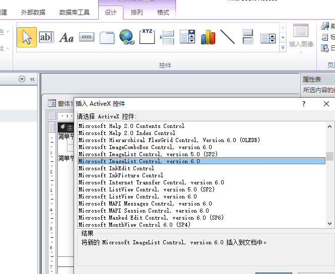 Treeview控件使用详解treeview的创建方法和修复方法 Csdn博客