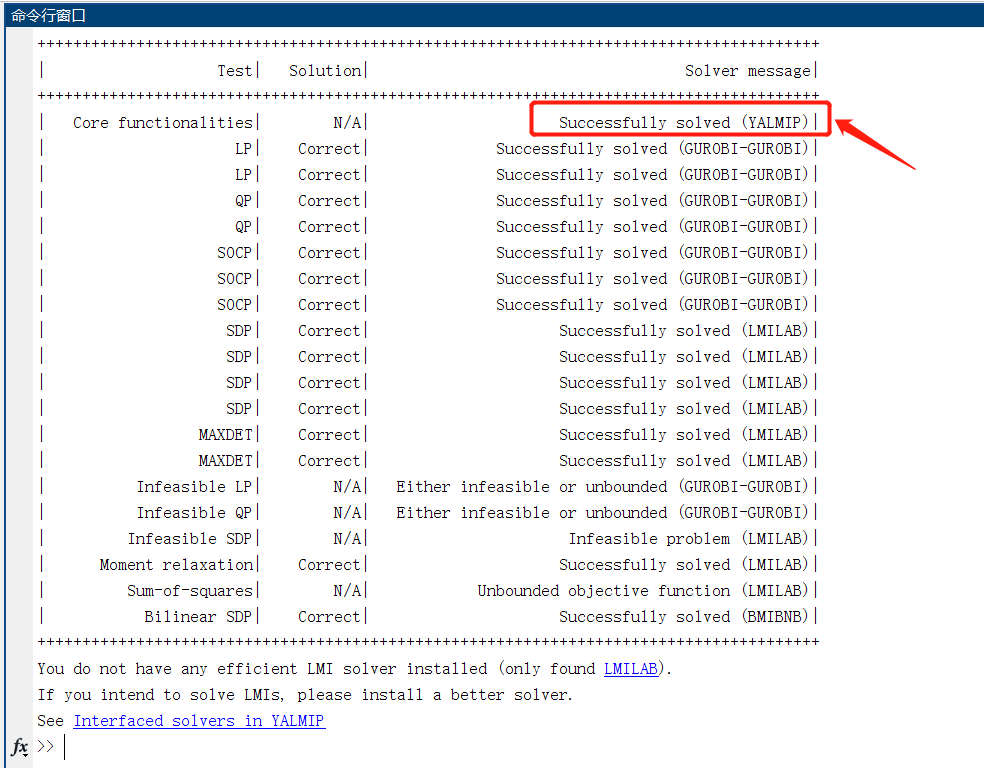 MATLAB+Yalmip+Gurobi安装教程_gurobi下载matlab-CSDN博客