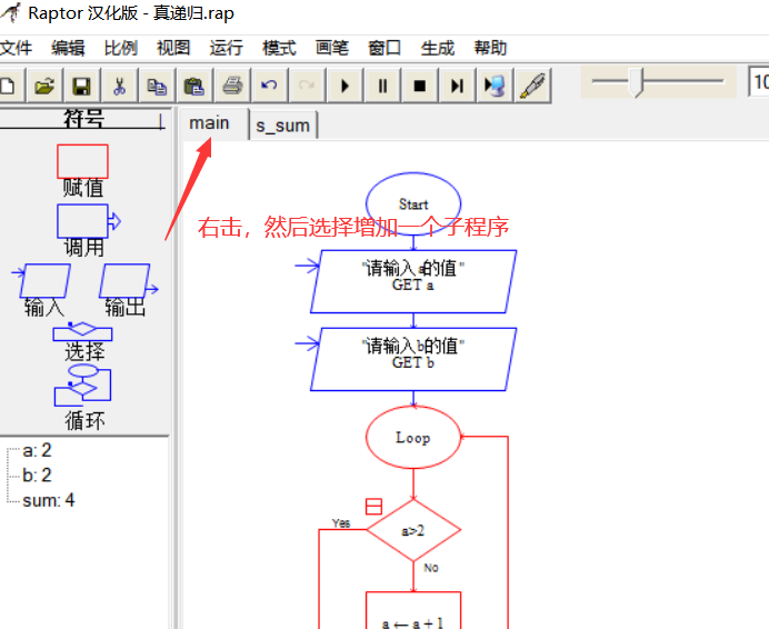 关于Raptor的简单使用_raptor编程-CSDN博客