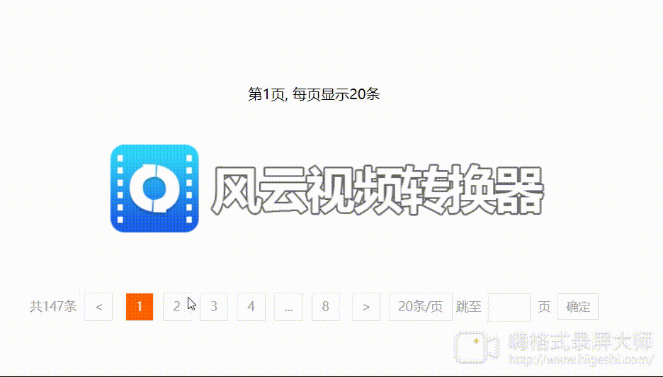 Html页面划分技术vuejs利用htmlvuejs 实现一个兼容ie浏览器的分页功能 Csdn博客