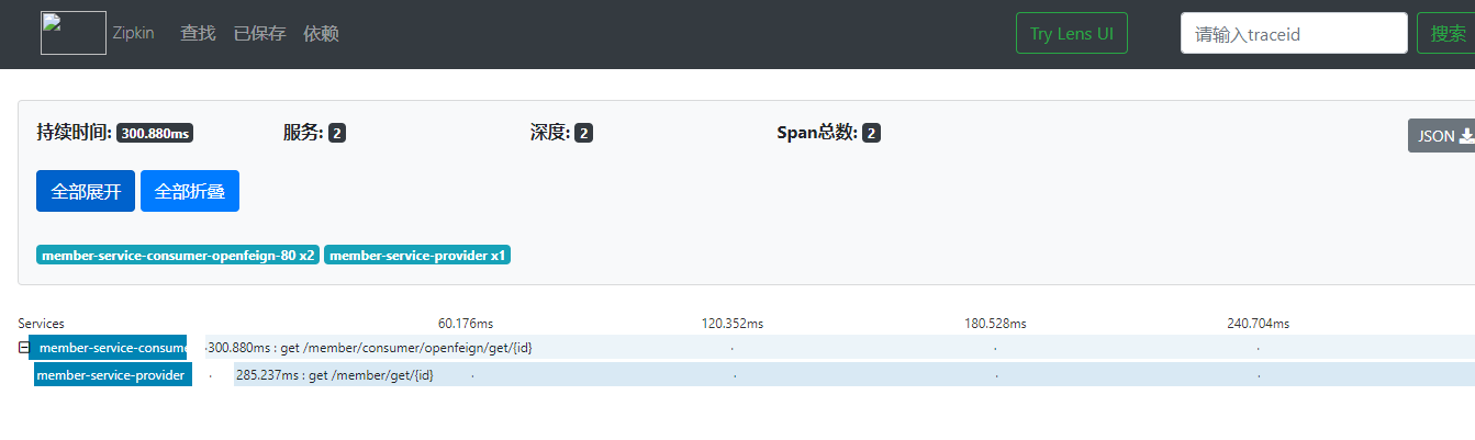 SpringCloud Sleuth+Zipkin_zipkin-server-2.12.9-exec.jar_llp1110的博客-CSDN博客