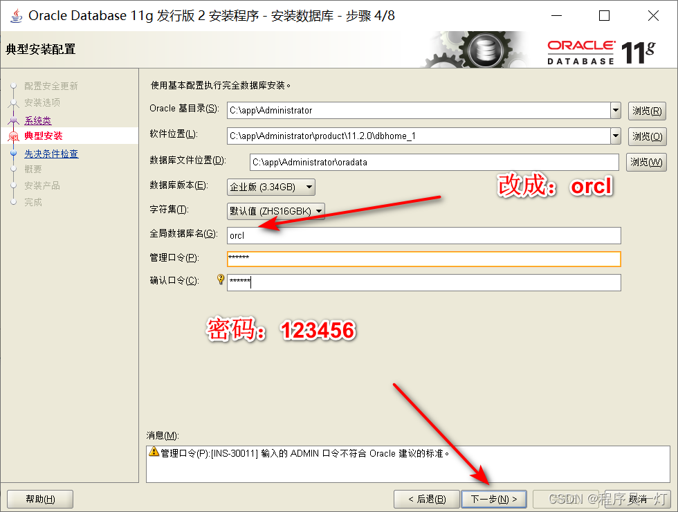 ORACLE 第 1 章_oracle csdn-CSDN博客