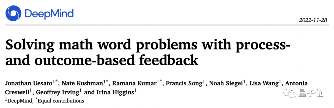 AI解数学题，答案是对的过程却是错的？DeepMind新研究改进谷歌思维链方法-CSDN博客