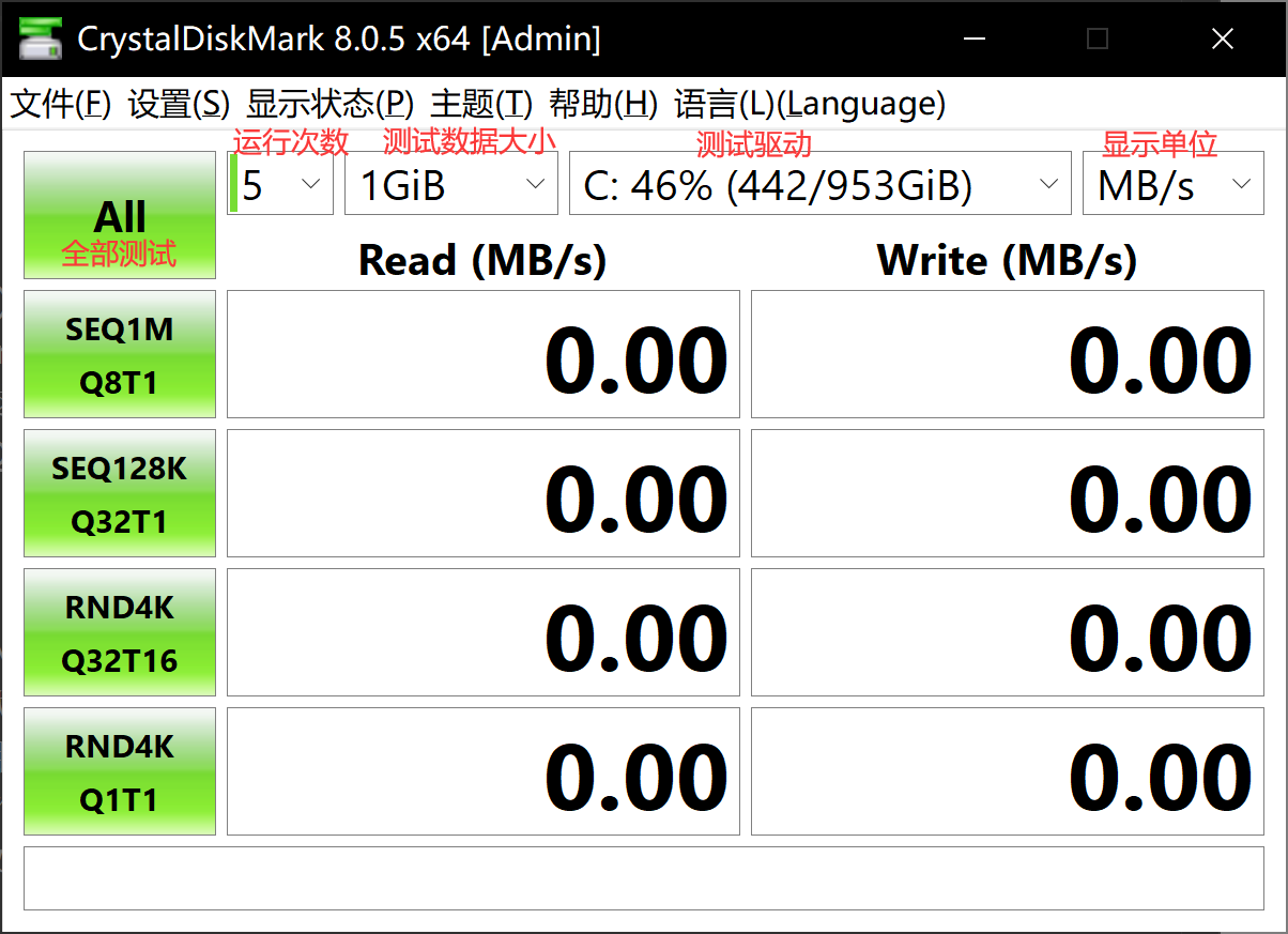 CrystalDiskMark使用说明-CSDN博客
