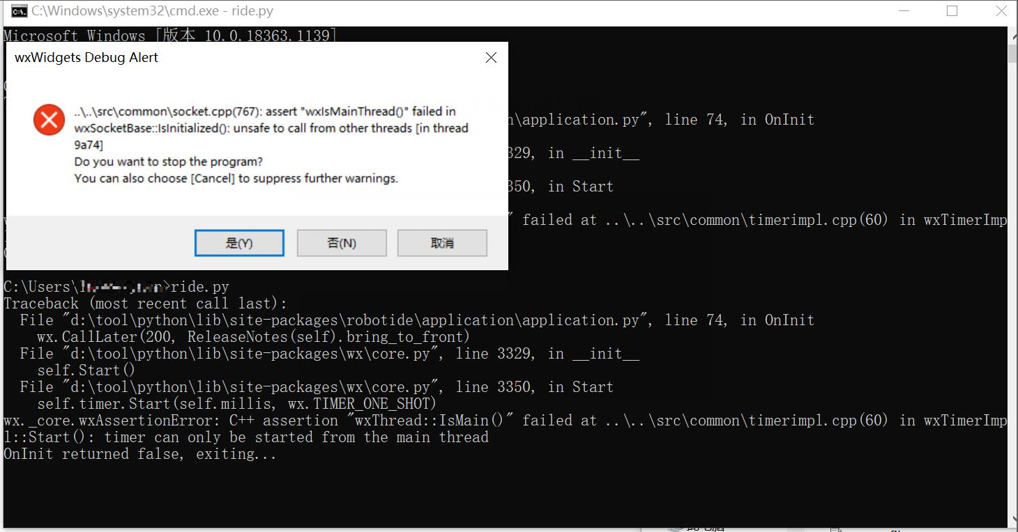Robot Framework Ride工具闪退处理 Ride Py打开直接闪退 Csdn博客