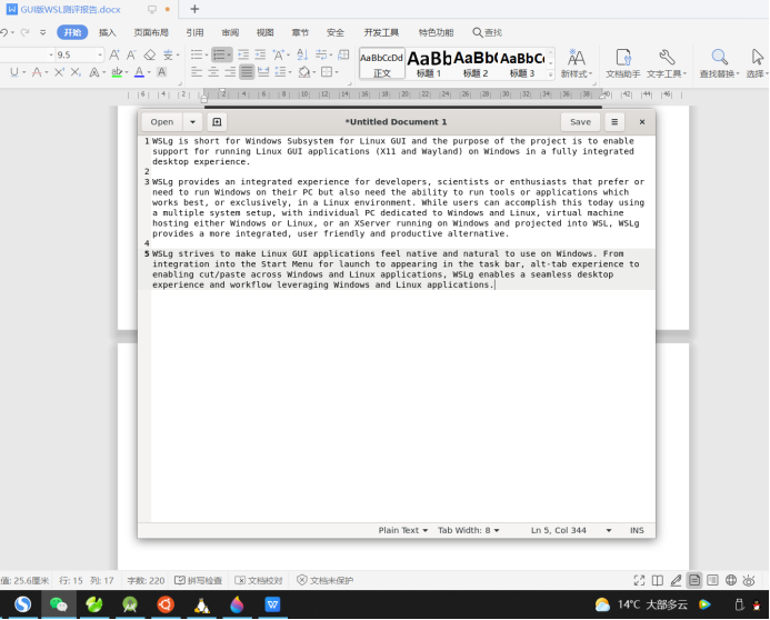GUI版的WSL真的可以用了！_wsl gui-CSDN博客