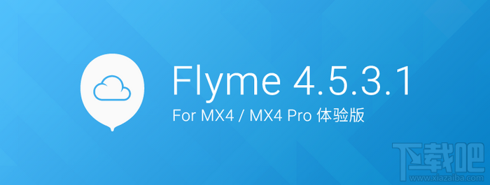 android 魅族4怎么升级包,魅族MX4 Pro/MX4升级Flyme4.5官方图文教程-CSDN博客