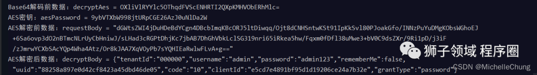 【RuoYi-Vue-Plus】学习笔记 50 - 集成 JSEncrypt 实现请求加密传输（源码）_apidecryptproperties-CSDN博客
