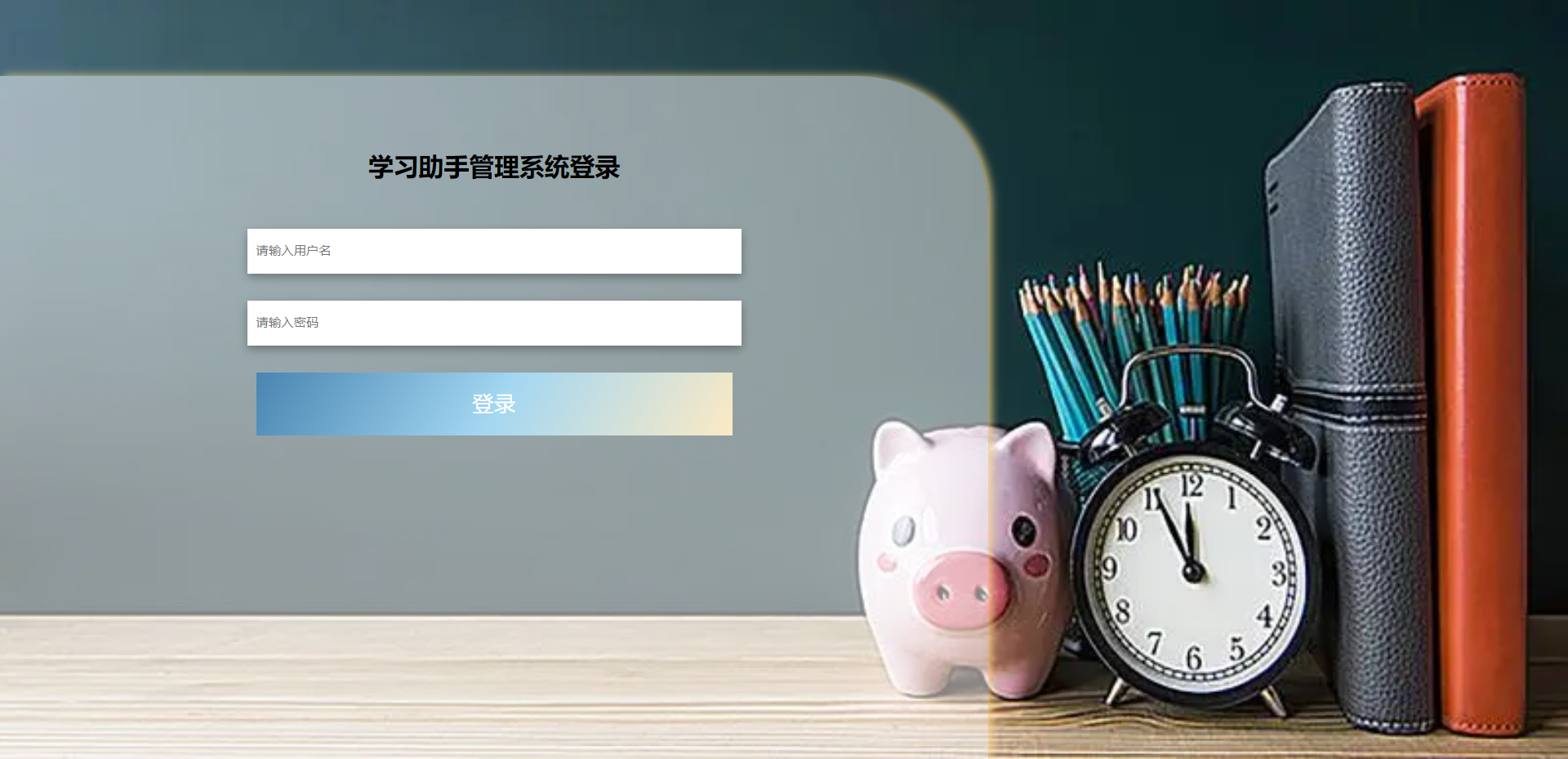 [精品毕设]基于Uniapp+springboot学习助手管理系统App-CSDN博客