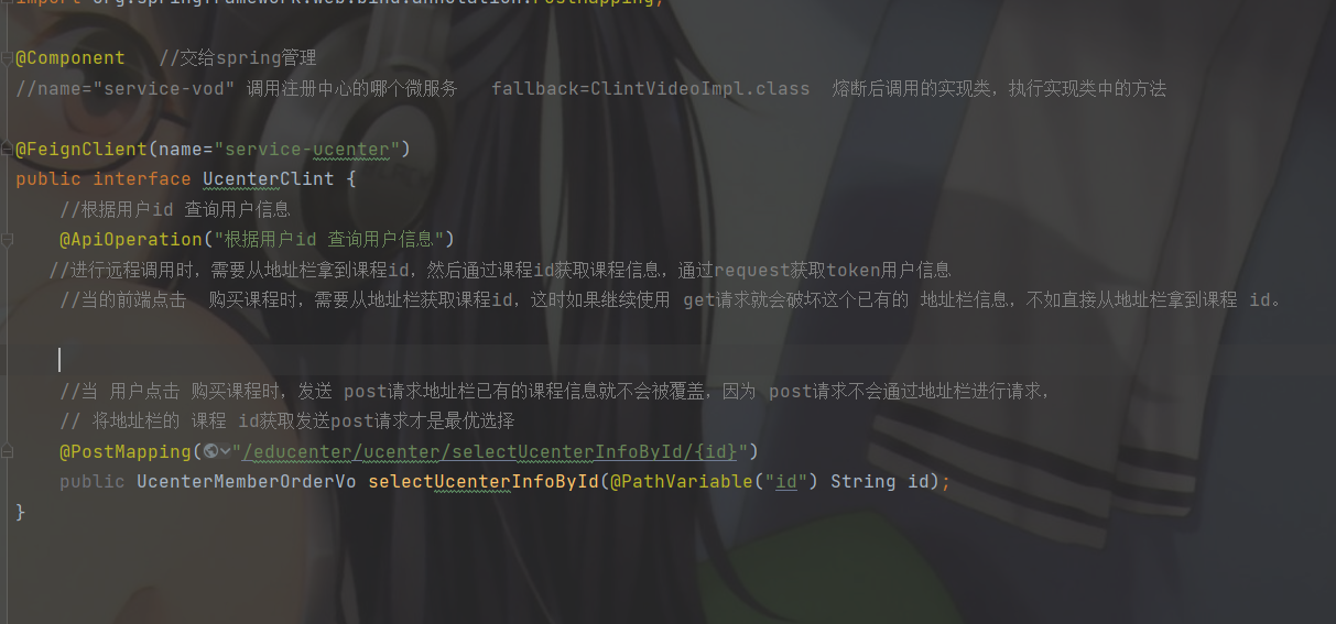 Day15 微信支付_闲人博客微信支付-CSDN博客