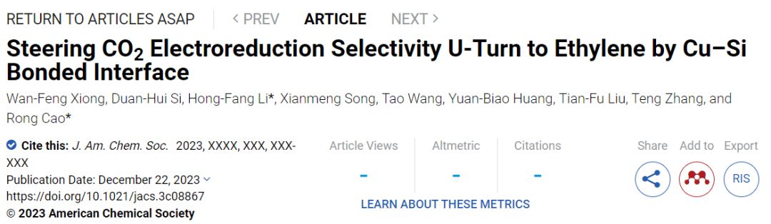 J. Am. Chem. Soc.：p-Cu@m-SiO2电催化CO2还原为乙烯-CSDN博客