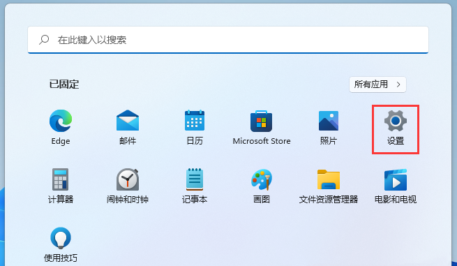 Windows11打开IE模式提示“找不到Internet Explorer”怎么办_电脑上找不到internet.explorer-CSDN博客