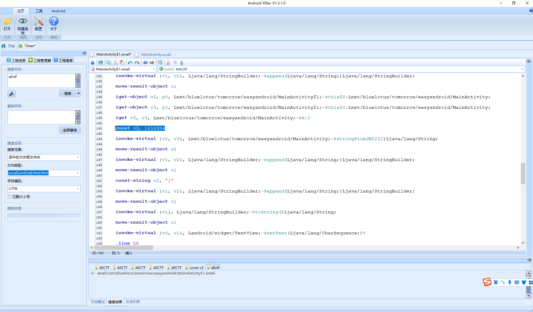 android 逆向(bugkuctf)_ctf安卓逆向-CSDN博客