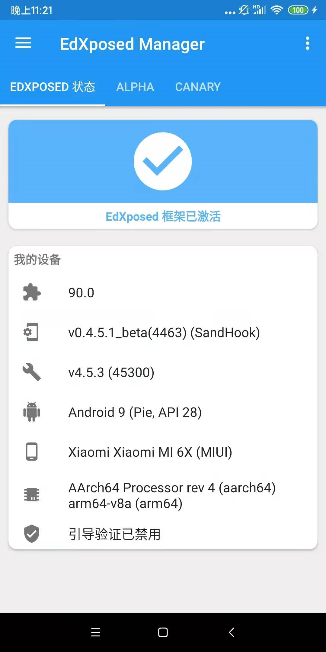 [1107]EdXposed框架-CSDN博客