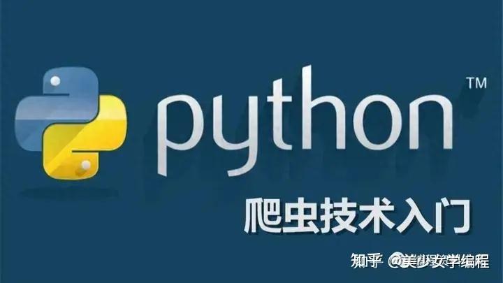 Python爬虫项目70例,附源码!70个python爬虫练手实例70爬虫项目 Csdn博客
