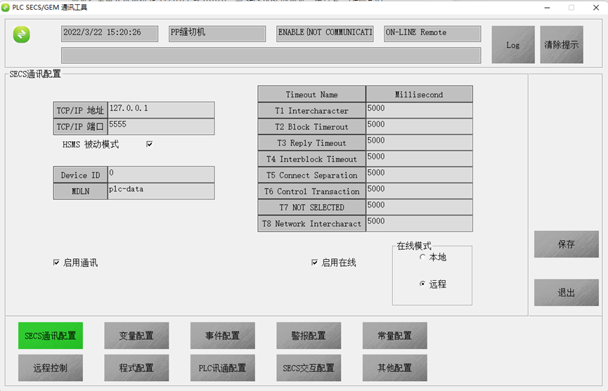半导体PLC设计SECS/GEM方案_fastsim semi如何配置设备-CSDN博客