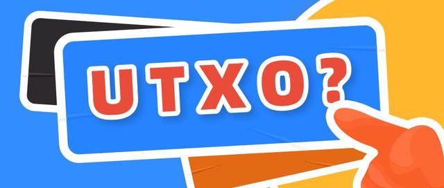 区块链中utxo模型是什么意思_概念解毒之什么是「UTXO」？-CSDN博客