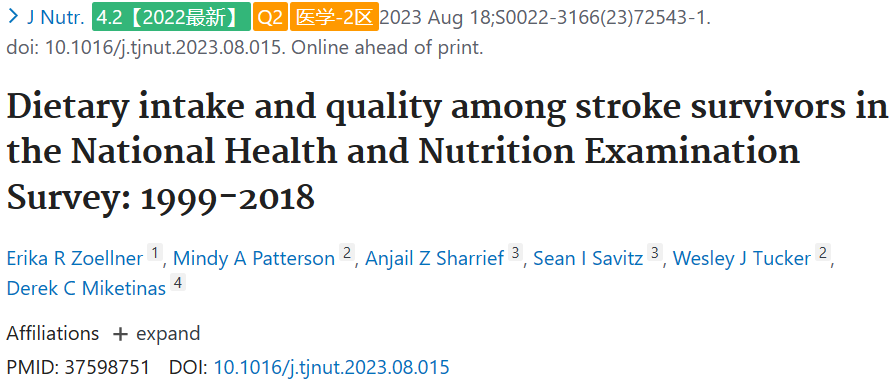NHANES美国营养数据库, 横断面发一区文章，国人写作（8.23）-CSDN博客