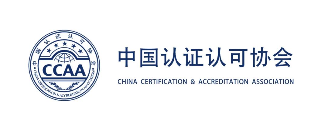 新获CCAA证书认证人员可申请个人所得税专项附加扣除！_dca能抵扣个税吗-CSDN博客