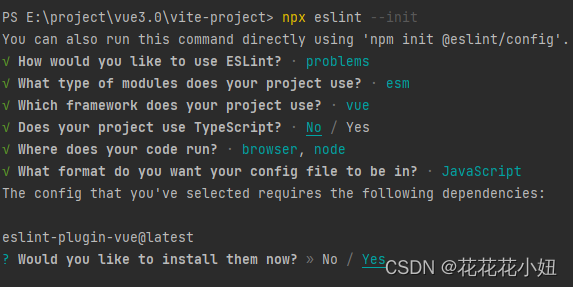 vue3 + vite + js 配置eslint自动验证_vite-plugin-eslint-CSDN博客