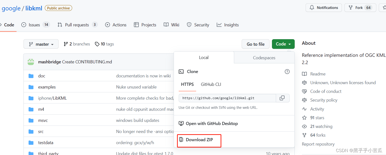 GDAL3.8支持KML、LIBKML_gdal 3.8 编译-CSDN博客