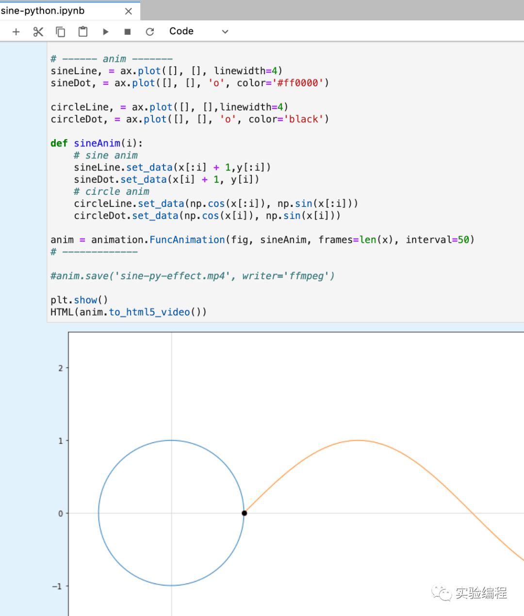Python 画任意函数曲线 用blender来学习python创意编程,实现傅里叶级数可视化 Csdn博客