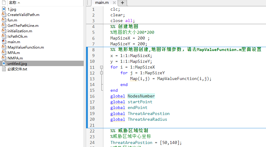 非线性海洋捕食者NMPA和MPA进行无人机三维路径规划设计实验-CSDN博客