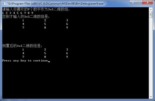 C语言怎么用数组表示字符串c语言字符数组和字符串的详细使用 Csdn博客
