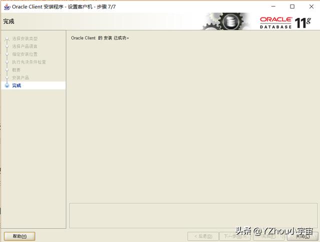 oracle客户端安装_Toad for oracle安装配置与使用_weixin_39819393的博客-CSDN博客