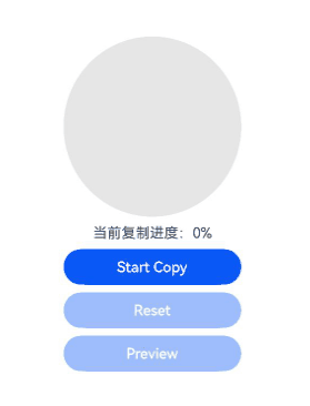 鸿蒙实战开发（HarmonyOS）如何使用buffer来将大文件的rawfile复制到应用沙箱_harmonyos buffer-CSDN博客